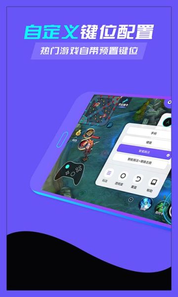 八爪鱼手游大师怎么用_八爪鱼手游大师安全吗-第1张图片-山城妙识