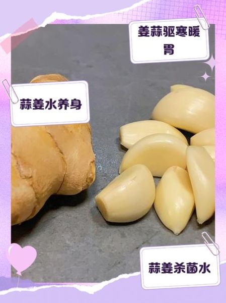 大蒜煮水的副作用_大蒜煮水禁忌人群-第3张图片-山城妙识