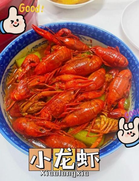 四川麻辣小龙虾怎么做_正宗川味做法步骤-第1张图片-山城妙识