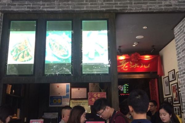 老头儿油爆虾门店地址_老头儿油爆虾总店在哪-第1张图片-山城妙识