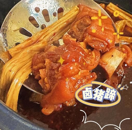 卤猪蹄怎么做才软糯入味_卤猪蹄的详细步骤-第3张图片-山城妙识 卤猪蹄怎么做才软糯入味_卤猪蹄的详细步骤-第3张图片-山城妙识