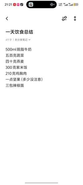 健身食谱大全_减脂增肌吃什么-第3张图片-山城妙识 健身食谱大全_减脂增肌吃什么-第3张图片-山城妙识