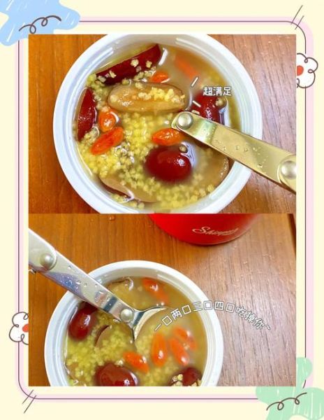 减肥粥的做法大全_减肥粥一周瘦几斤-第3张图片-山城妙识