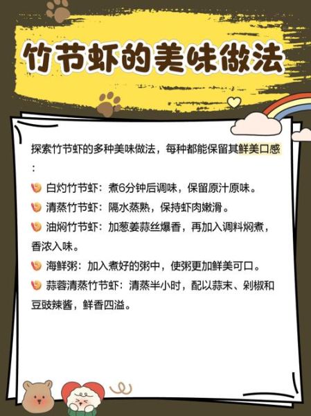 竹节虾多少钱一斤_竹节虾价格为什么波动大-第2张图片-山城妙识 竹节虾多少钱一斤_竹节虾价格为什么波动大-第2张图片-山城妙识