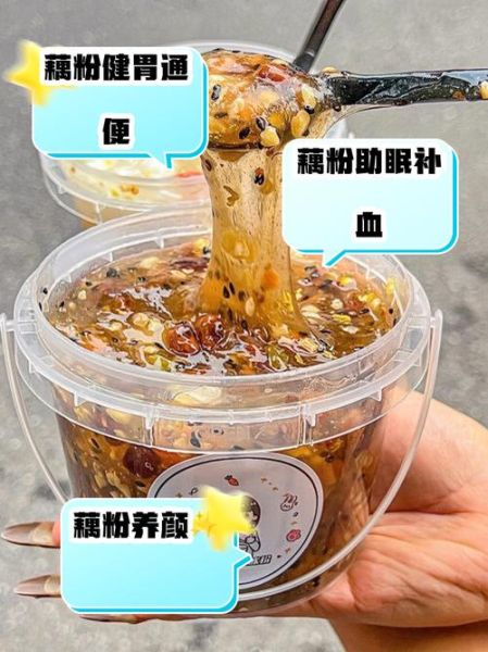 早上空腹吃藕粉好吗_藕粉空腹吃的好处与禁忌-第1张图片-山城妙识