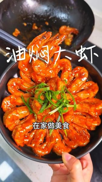 家常油焖大虾怎么做_油焖大虾简单做法窍门-第3张图片-山城妙识 家常油焖大虾怎么做_油焖大虾简单做法窍门-第3张图片-山城妙识