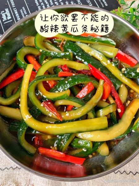酸辣黄瓜条怎么做_酸辣黄瓜条热量高吗-第2张图片-山城妙识