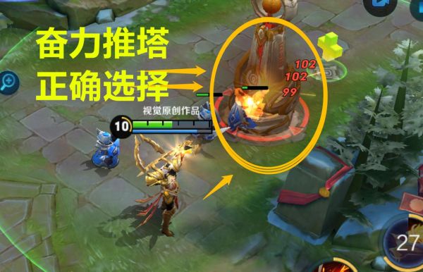 小虾米游戏解说王者荣耀_如何快速提升段位-第3张图片-山城妙识 小虾米游戏解说王者荣耀_如何快速提升段位-第3张图片-山城妙识