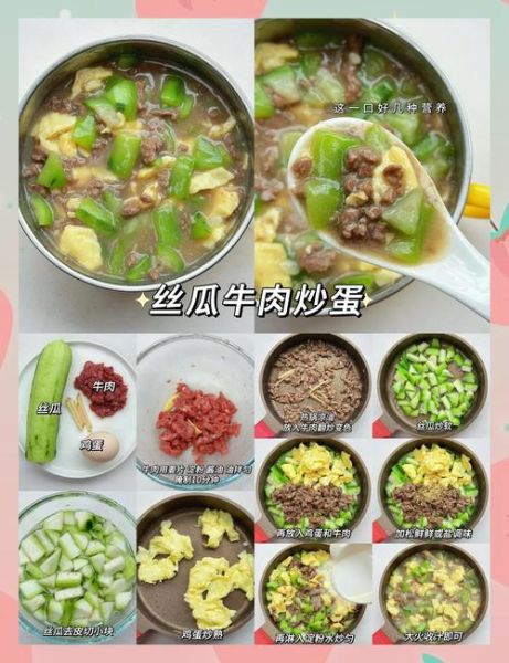 幼儿园夏季食谱大全及做法_孩子夏天吃什么不上火-第3张图片-山城妙识