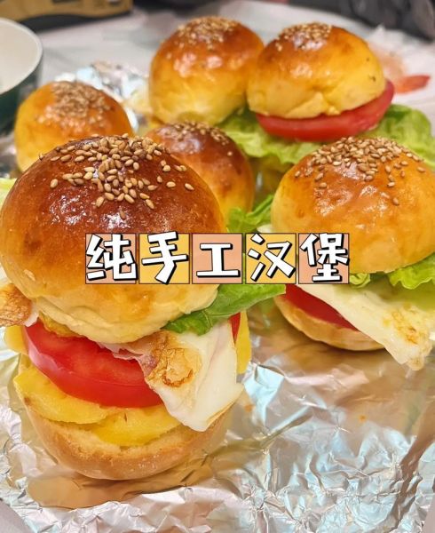 汉堡包怎么做_家庭版汉堡包做法视频教程-第1张图片-山城妙识