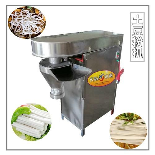 制作土豆粉的机器多少钱一台_土豆粉机家用小型哪款好-第2张图片-山城妙识