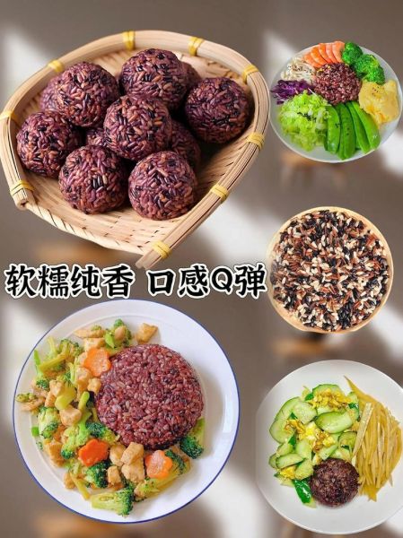 饭团用什么米最好_饭团米怎么选-第1张图片-山城妙识 饭团用什么米最好_饭团米怎么选-第1张图片-山城妙识