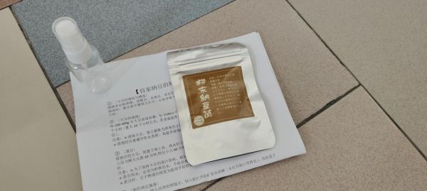 纳豆菌粉怎么吃_纳豆菌粉的功效与作用-第2张图片-山城妙识