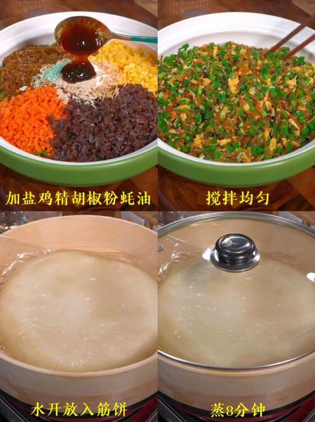 福建春卷怎么做_福建春卷皮哪里买-第1张图片-山城妙识