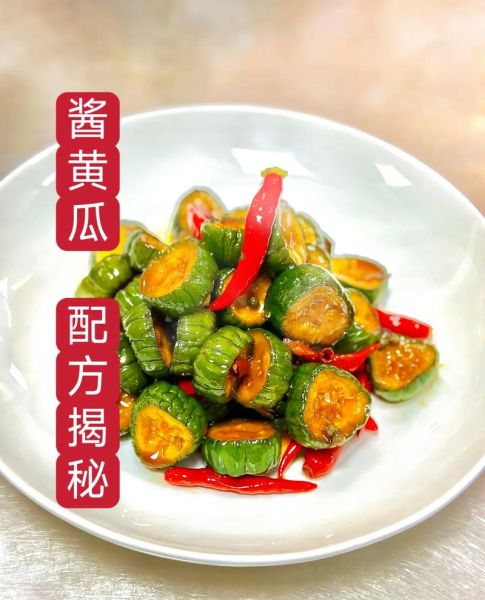 酱黄瓜怎么腌制又脆又好吃_自制酱黄瓜的做法大全-第1张图片-山城妙识 酱黄瓜怎么腌制又脆又好吃_自制酱黄瓜的做法大全-第1张图片-山城妙识