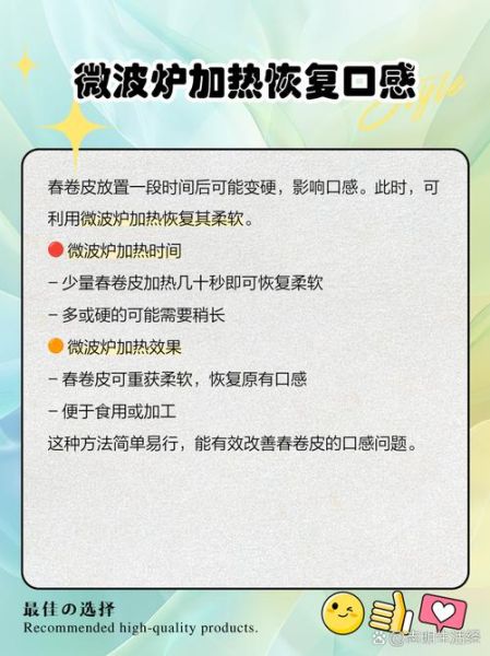 福建春卷怎么做_福建春卷皮哪里买-第3张图片-山城妙识