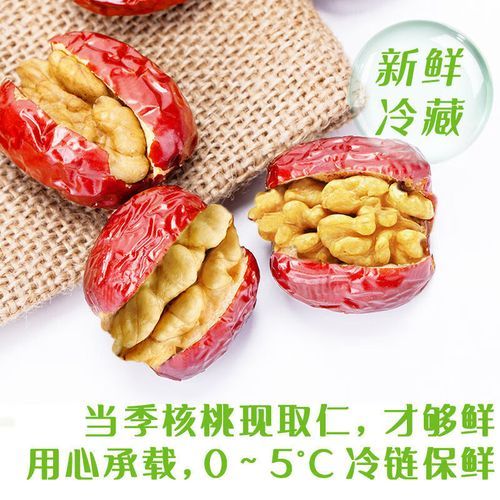 核桃仁生吃好还是熟吃好_核桃仁一天吃多少合适-第1张图片-山城妙识 核桃仁生吃好还是熟吃好_核桃仁一天吃多少合适-第1张图片-山城妙识