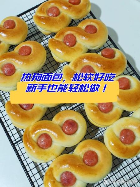 高筋面粉怎么做面包_新手零失败配方-第2张图片-山城妙识