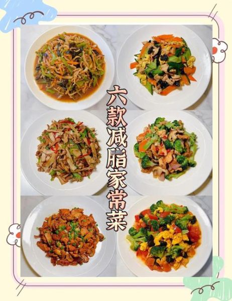 低热量炒菜有哪些_低热量炒菜怎么做-第3张图片-山城妙识