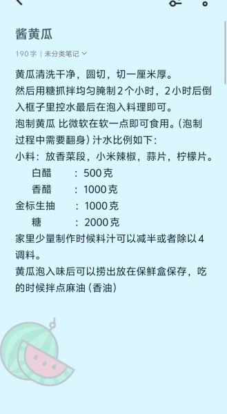凉菜怎么做好吃_家常凉菜配料有哪些-第2张图片-山城妙识 凉菜怎么做好吃_家常凉菜配料有哪些-第2张图片-山城妙识