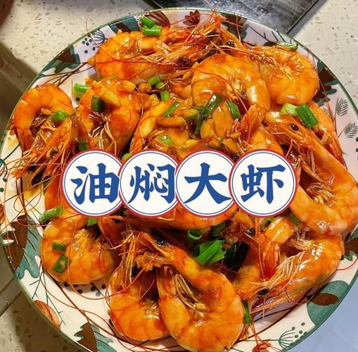 糖醋大虾怎么做_国宴大厨配方-第1张图片-山城妙识