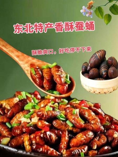 小蚕蛹怎么做_小蚕蛹怎么做好吃-第3张图片-山城妙识 小蚕蛹怎么做_小蚕蛹怎么做好吃-第3张图片-山城妙识