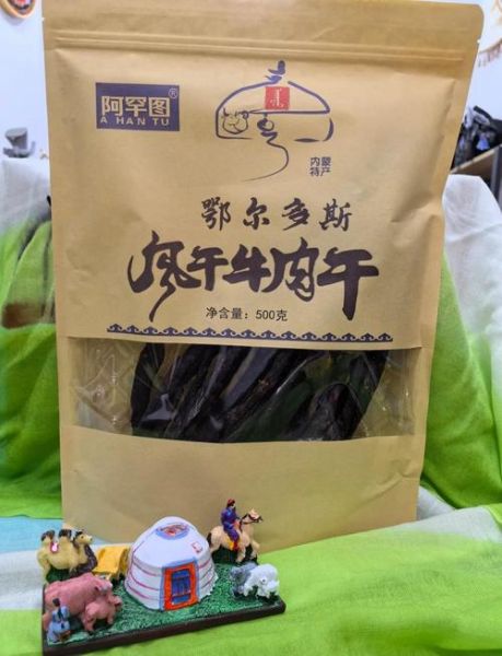 鄂尔多斯特产有哪些_哪些值得买-第1张图片-山城妙识