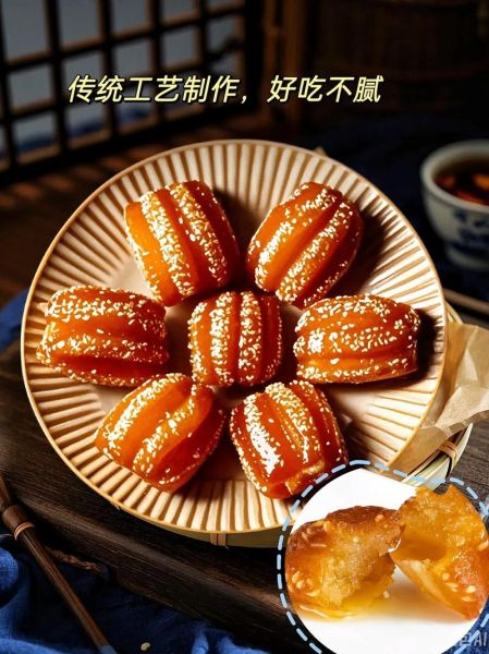 蜜三刀是哪里的特产_蜜三刀的做法和配方-第2张图片-山城妙识 蜜三刀是哪里的特产_蜜三刀的做法和配方-第2张图片-山城妙识