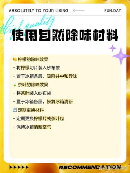 哈喇味是什么味_哈喇味怎么去除-第1张图片-山城妙识 哈喇味是什么味_哈喇味怎么去除-第1张图片-山城妙识