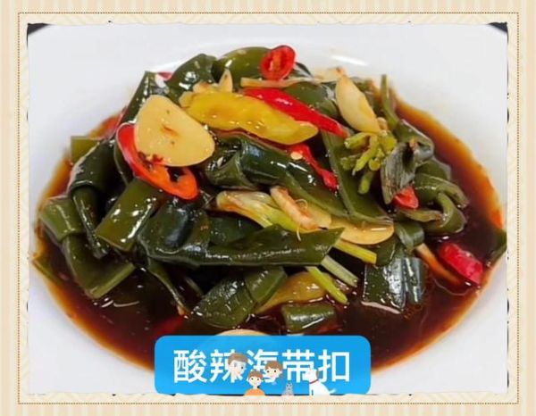 海带扣怎么做好吃_海带扣的家常做法-第2张图片-山城妙识