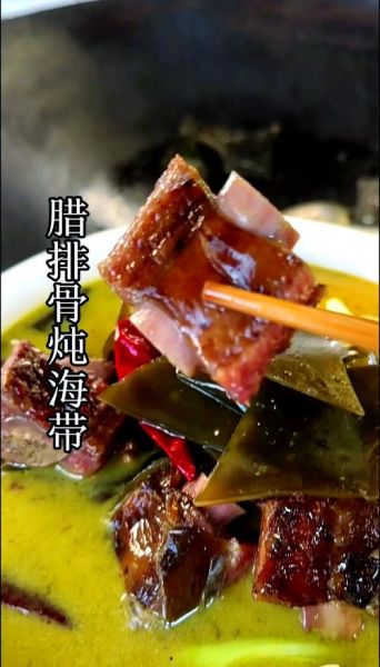 海带扣怎么做好吃_海带扣的家常做法-第3张图片-山城妙识