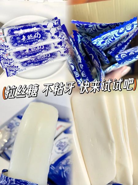 老酸奶糖怎么做_老酸奶糖热量高吗-第1张图片-山城妙识 老酸奶糖怎么做_老酸奶糖热量高吗-第1张图片-山城妙识