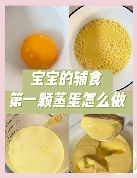 蒸荷包蛋要几分钟_蒸荷包蛋不破技巧-第2张图片-山城妙识