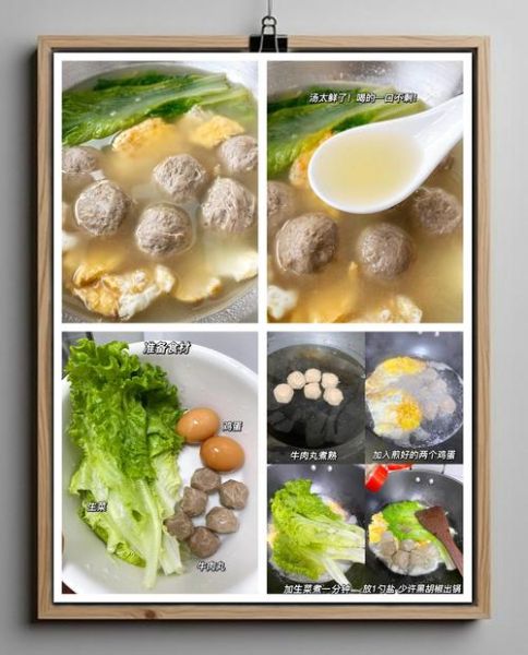 牛肉丸子怎么做_牛肉丸子配方比例-第1张图片-山城妙识