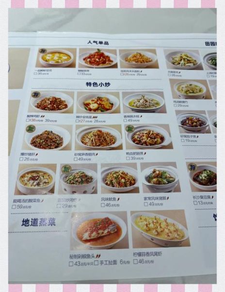 湘菜馆菜单有哪些特色菜_湘菜馆必点招牌菜推荐-第1张图片-山城妙识