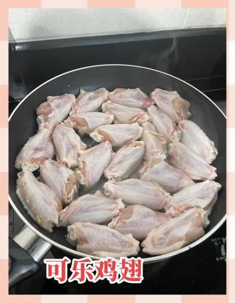 可乐鸡怎么做_可乐鸡需要焯水吗-第1张图片-山城妙识