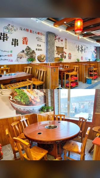 小郡肝串串香加盟费多少钱_官网预约流程-第2张图片-山城妙识