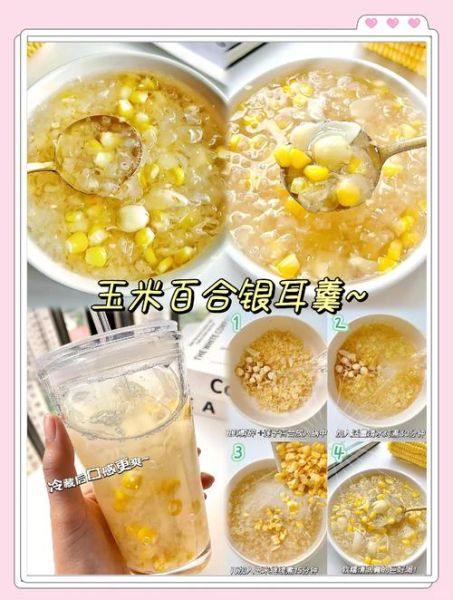 银耳羹怎么煮粘稠_银耳羹粘稠的秘诀-第3张图片-山城妙识