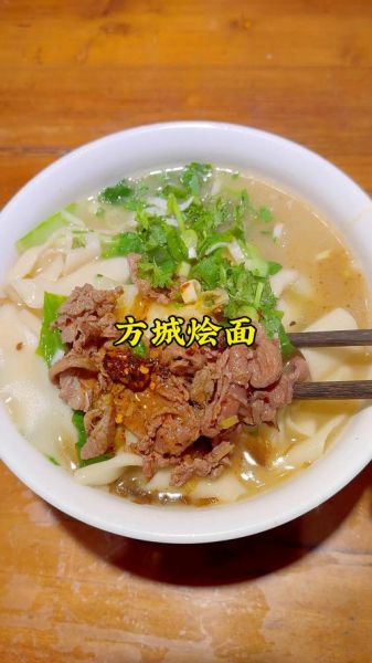 河南地方小吃有哪些_河南小吃哪里最正宗-第1张图片-山城妙识 河南地方小吃有哪些_河南小吃哪里最正宗-第1张图片-山城妙识