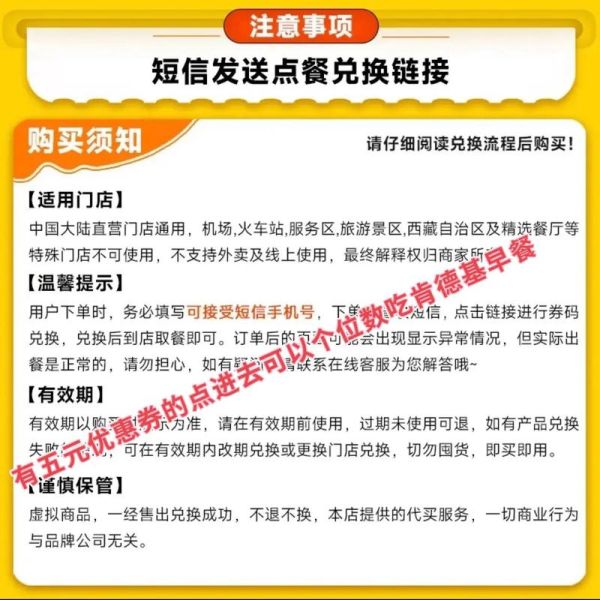 肯德基早餐优惠券怎么领_肯德基早餐优惠券在哪用-第1张图片-山城妙识 肯德基早餐优惠券怎么领_肯德基早餐优惠券在哪用-第1张图片-山城妙识