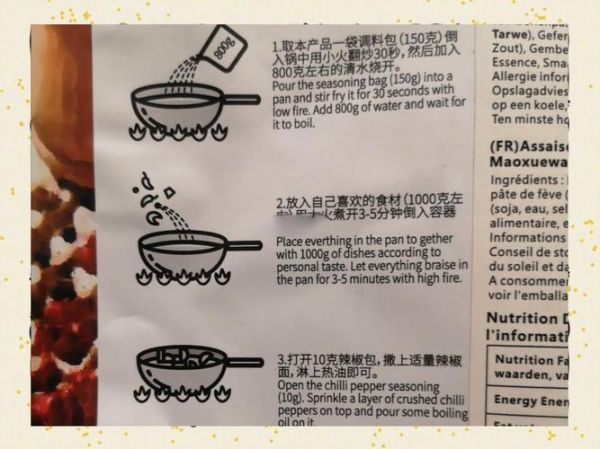 毛血旺怎么做最正宗_毛血旺底料配方-第1张图片-山城妙识 毛血旺怎么做最正宗_毛血旺底料配方-第1张图片-山城妙识