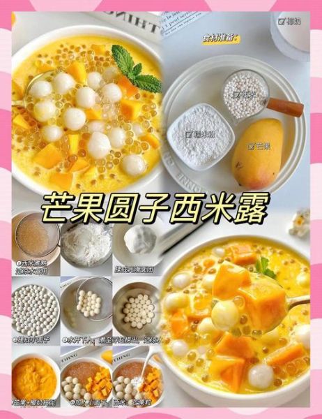 西米能做什么甜品_西米露怎么煮才透明-第1张图片-山城妙识 西米能做什么甜品_西米露怎么煮才透明-第1张图片-山城妙识