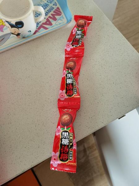 金冠黑糖话梅棒棒糖好吃吗_孕妇能吃吗-第3张图片-山城妙识 金冠黑糖话梅棒棒糖好吃吗_孕妇能吃吗-第3张图片-山城妙识