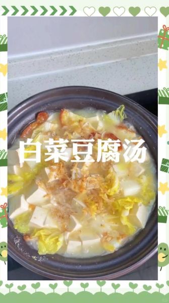 砂锅豆腐白菜怎么做_砂锅豆腐白菜的家常做法-第3张图片-山城妙识 砂锅豆腐白菜怎么做_砂锅豆腐白菜的家常做法-第3张图片-山城妙识