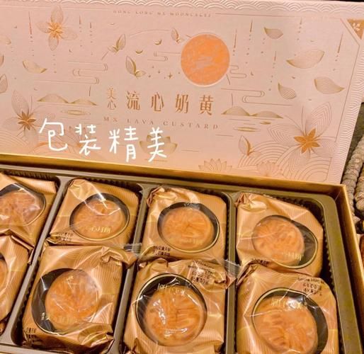 香港美心月饼官网正品哪里买_如何辨别真假-第2张图片-山城妙识