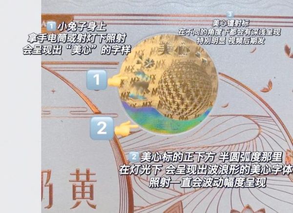 香港美心月饼官网正品哪里买_如何辨别真假-第1张图片-山城妙识