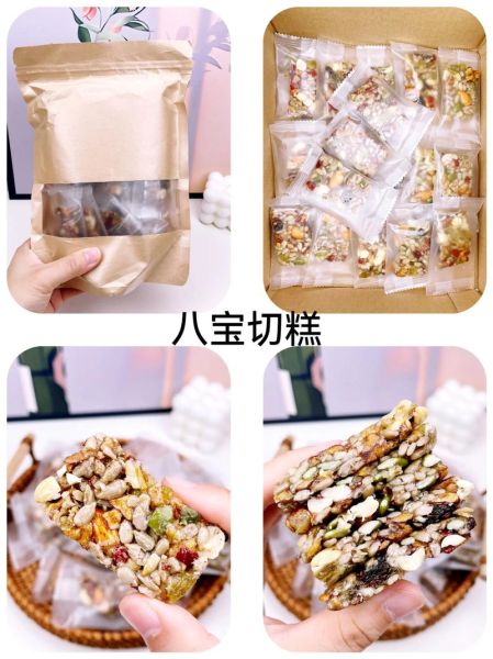 切糕怎么做_切糕为什么那么硬-第1张图片-山城妙识