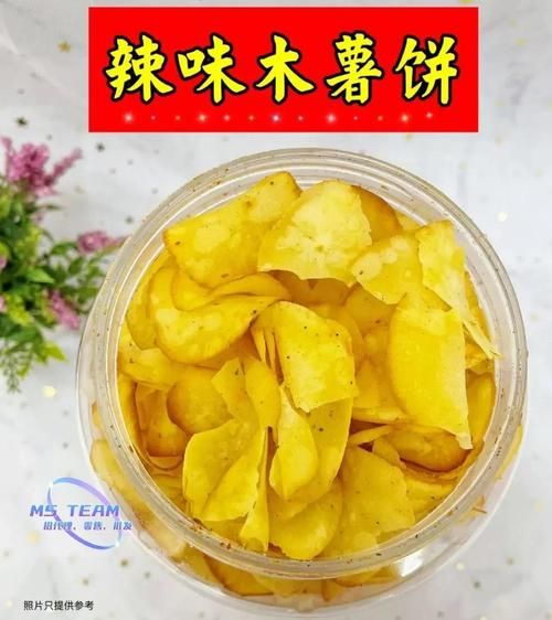 木薯饼最简单做法大全_木薯饼怎么做才酥脆-第2张图片-山城妙识