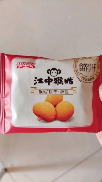 猴菇饼干养胃吗_猴菇饼干功效与作用-第2张图片-山城妙识
