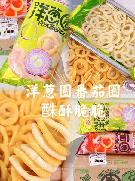 洋葱圈零食怎么做_洋葱圈零食热量高吗-第1张图片-山城妙识 洋葱圈零食怎么做_洋葱圈零食热量高吗-第1张图片-山城妙识